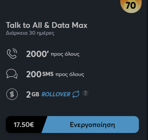 Νο4 Το καλύτερο καρτοκινητό. - Page 22 - Τεχνολογικοί διαξιφισμοί - myPhone