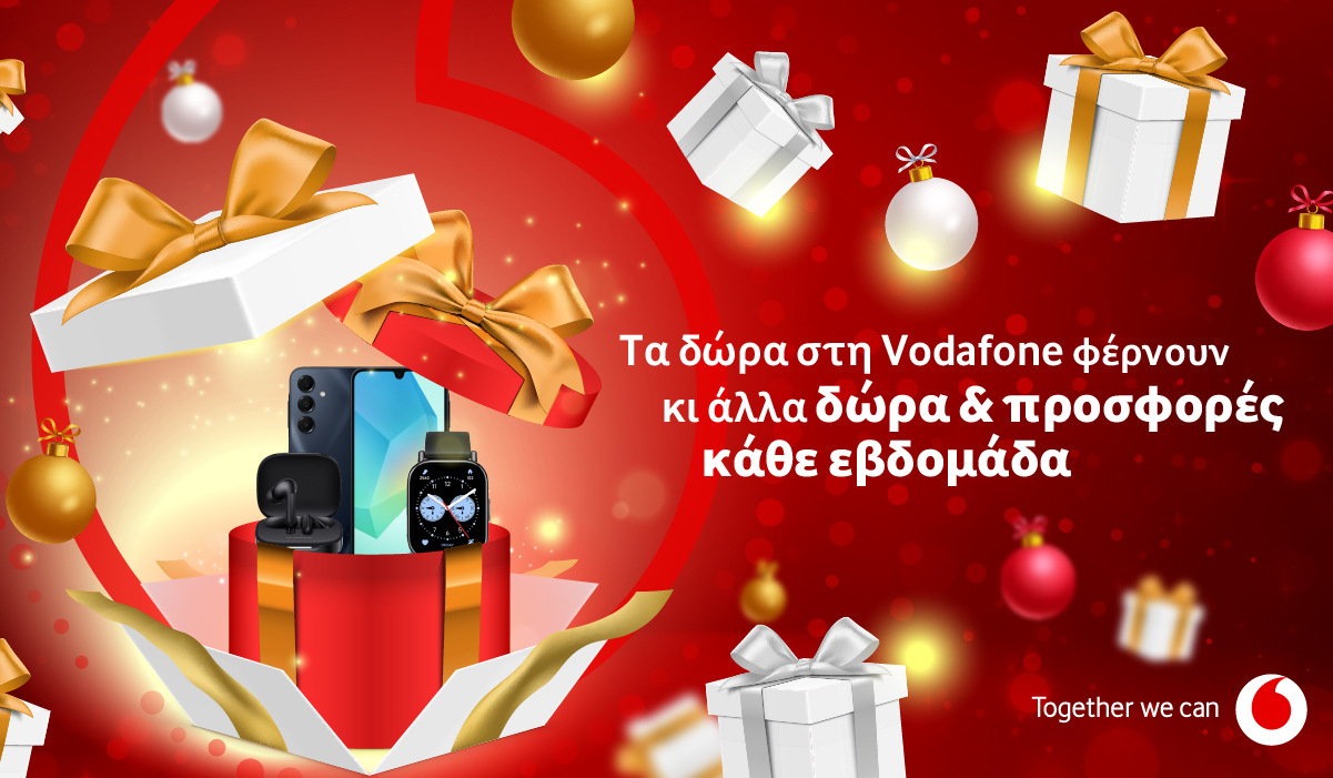 Όφελος 200€ στο νέο iPhone Air και -20% σε όλα τα wearables από τη ...
