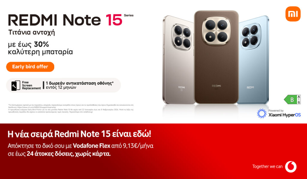 Η σειρά Redmi Note 15 διαθέσιμη στα καταστήματα Vodafone και στο ...