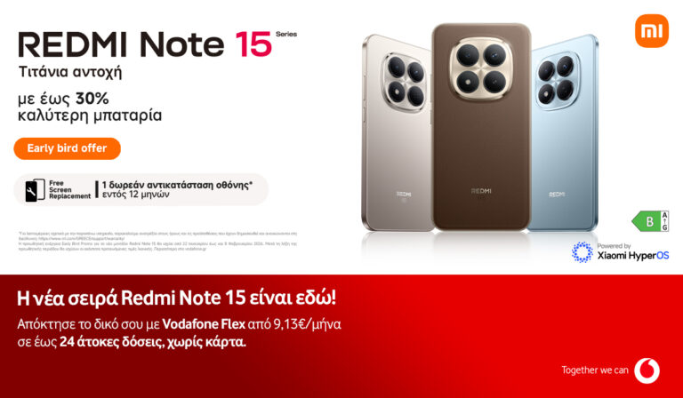 Η σειρά Redmi Note 15 διαθέσιμη στα καταστήματα Vodafone και στο ...